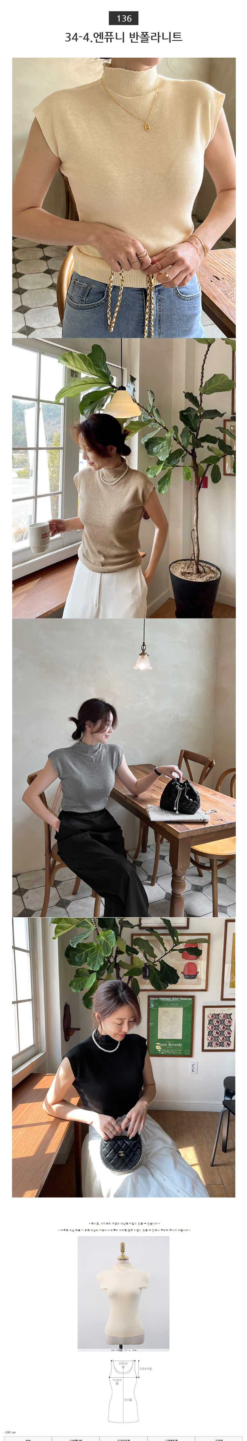 34-4.엔퓨니 반폴라니트